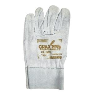 Compre Segurança | Luvas de Vaqueta